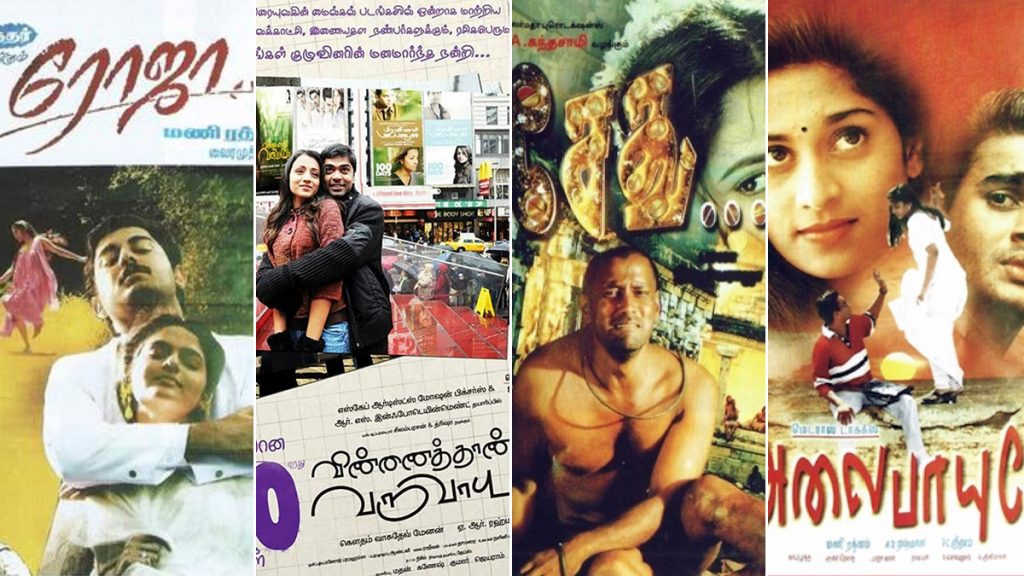 Romantic Love Movies: காதலில் நம்மை கரையவைத்த டாப் 10 படங்கள் என்னென்ன ...