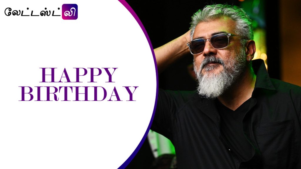 Ajith Kumar Birthday: 27 ஆண்டு திரை வாழ்க்கையில் 61 திரைப்படங்கள் ...