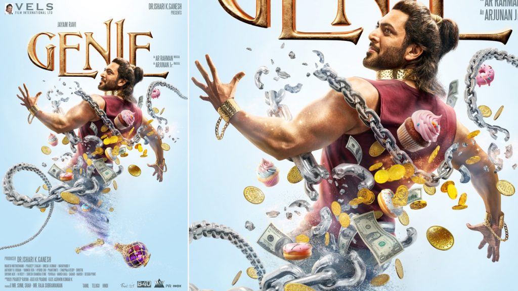 Genie First Look: அற்புத விளக்கில் இருந்து வரும் ஜெயம் ரவி.. ஜீனி ...
