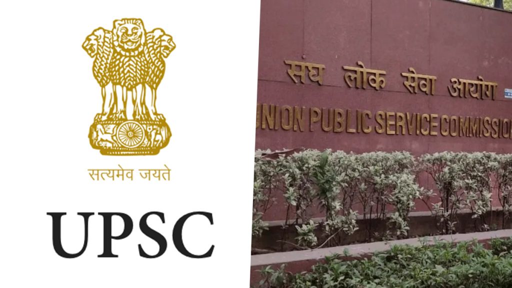 UPSC Exam Results: யுபிஎஸ்சி தேர்வு முடிவுகள் வெளியீடு; ஆதித்யா ...