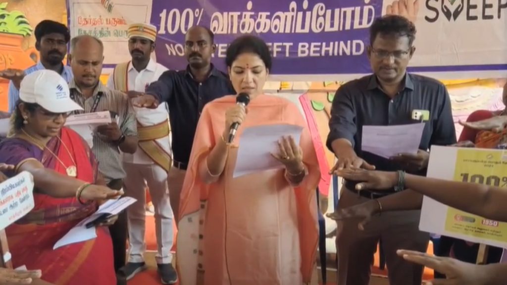 Voting Awareness: தேர்தல் எதிரொலி... 100 சதவீத வாக்குப்பதிவு ...